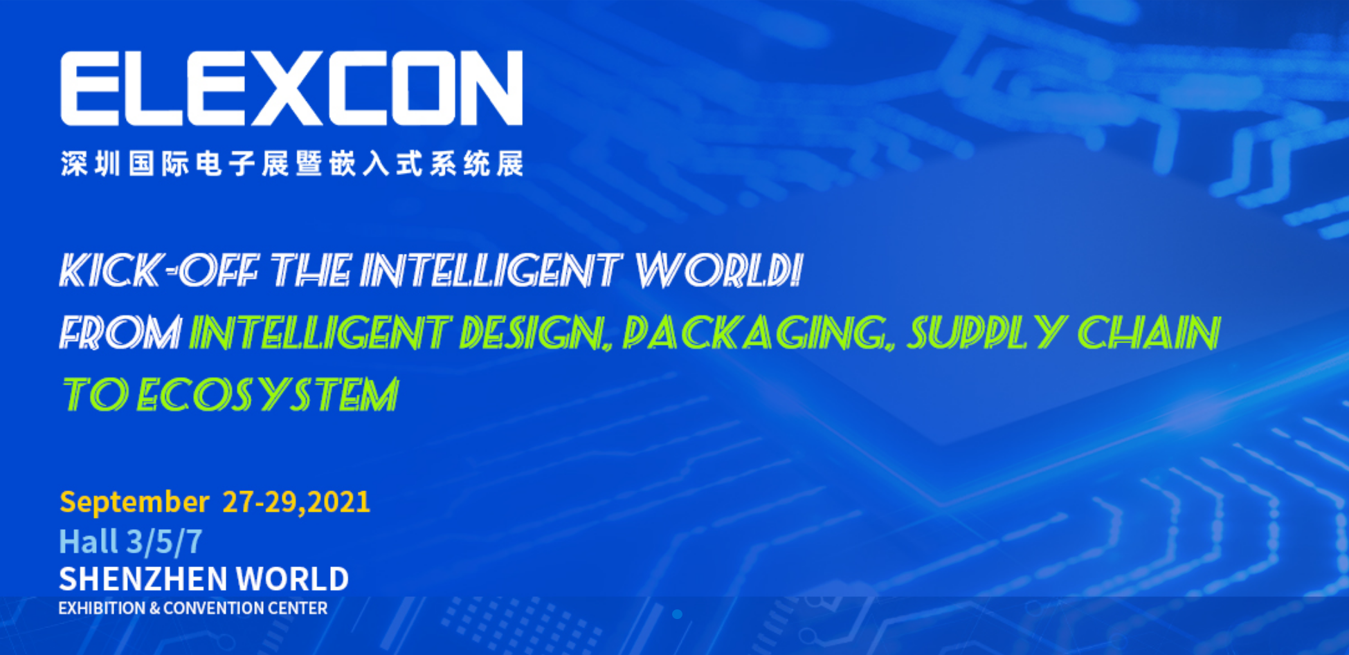 Exhibition News - Electronic component supplier-Sunlord Electronics