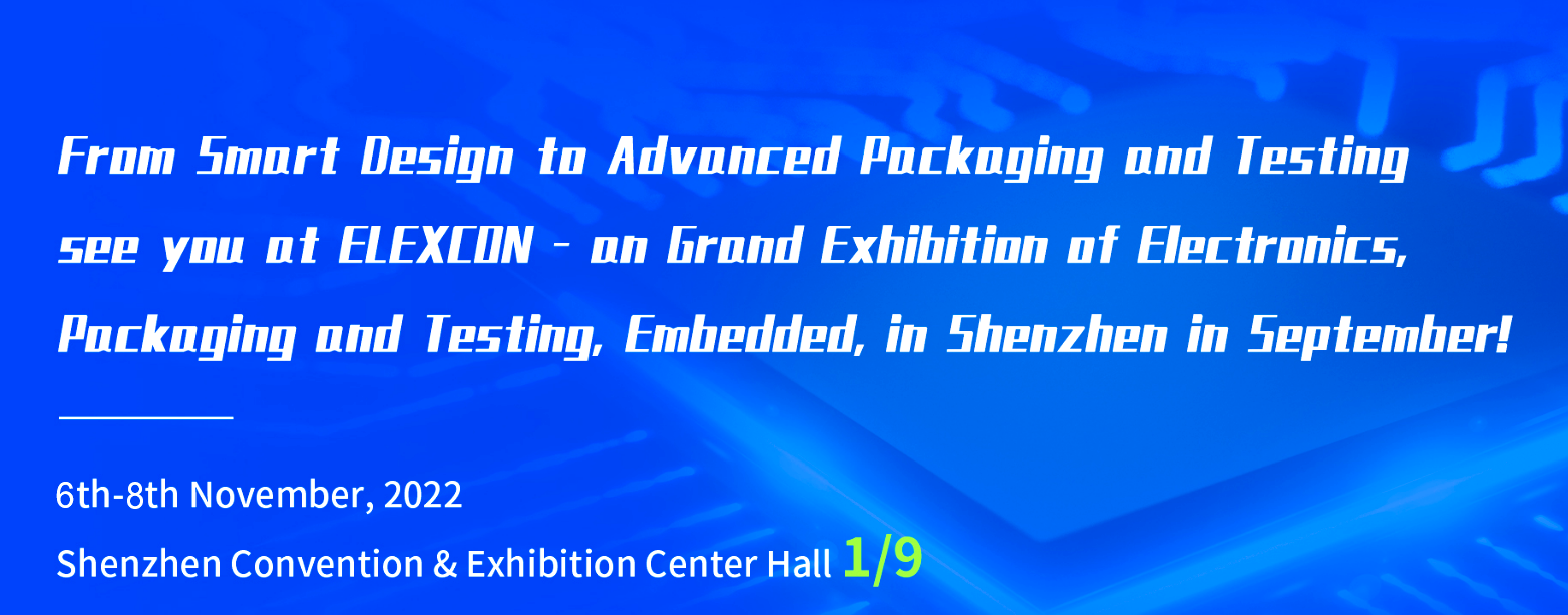 Exhibition News - Electronic component supplier-Sunlord Electronics